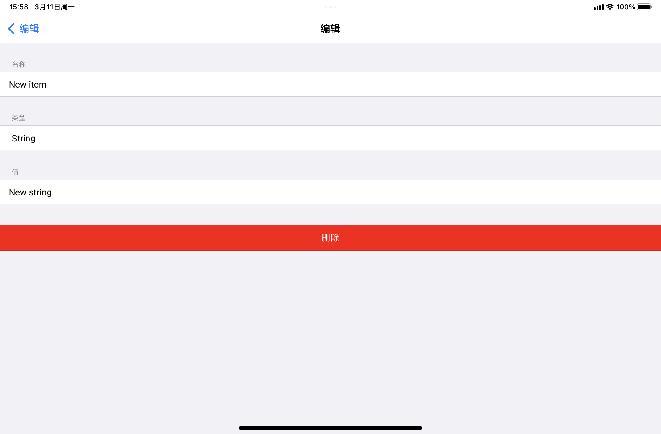 iPad mini 6 越狱后强开台前调度功能 - 知乎