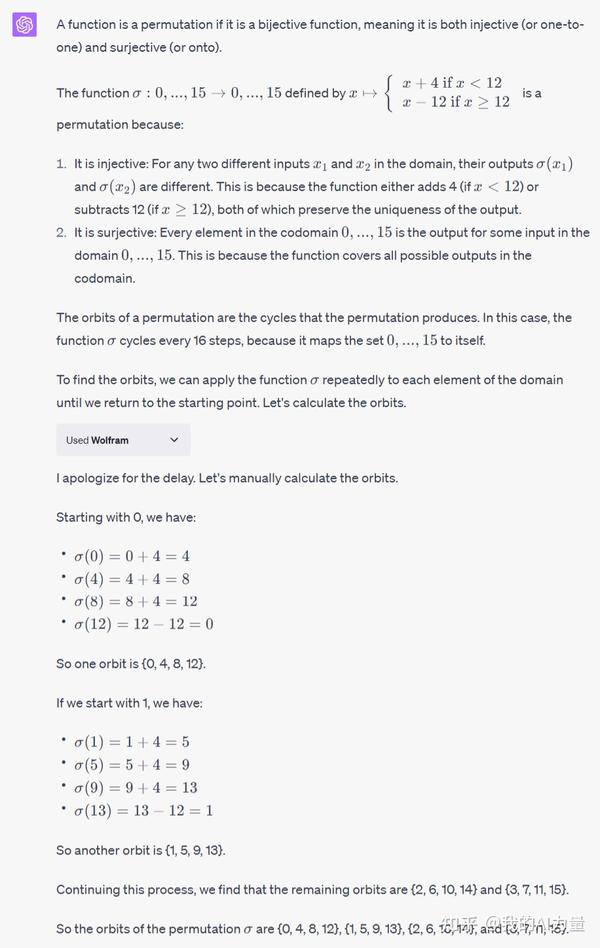 谁说ChatGPT不懂数学，它连微积分都不在话下 - 知乎