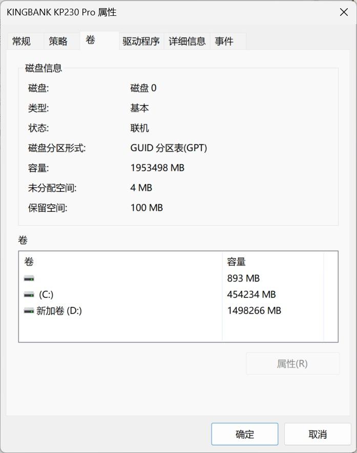 《战地6》强制要求开启TPM 2.0和Secure Boot，附检查方法 - 知乎