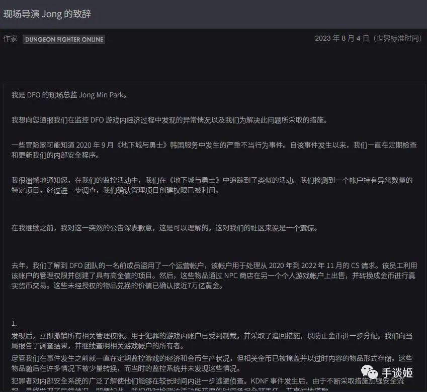 利用游戏bug获利9163万人民币，被公诉？ - 知乎