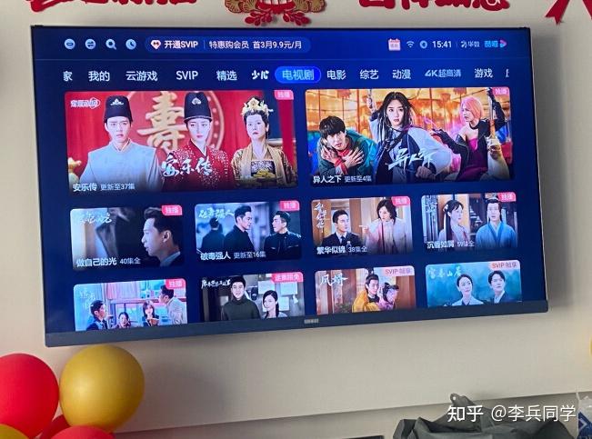 海尔LU65X5(PRO)（海尔lu65x5(pro)）怎么样？入手65天优缺点评测