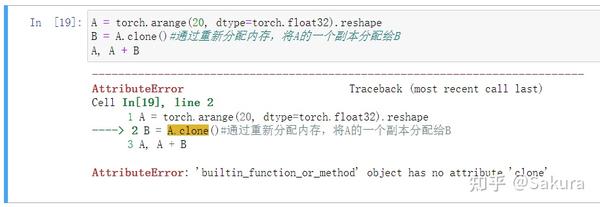解决attributeerror Builtin Function Or Method Object Has No Attribute Clone 知乎