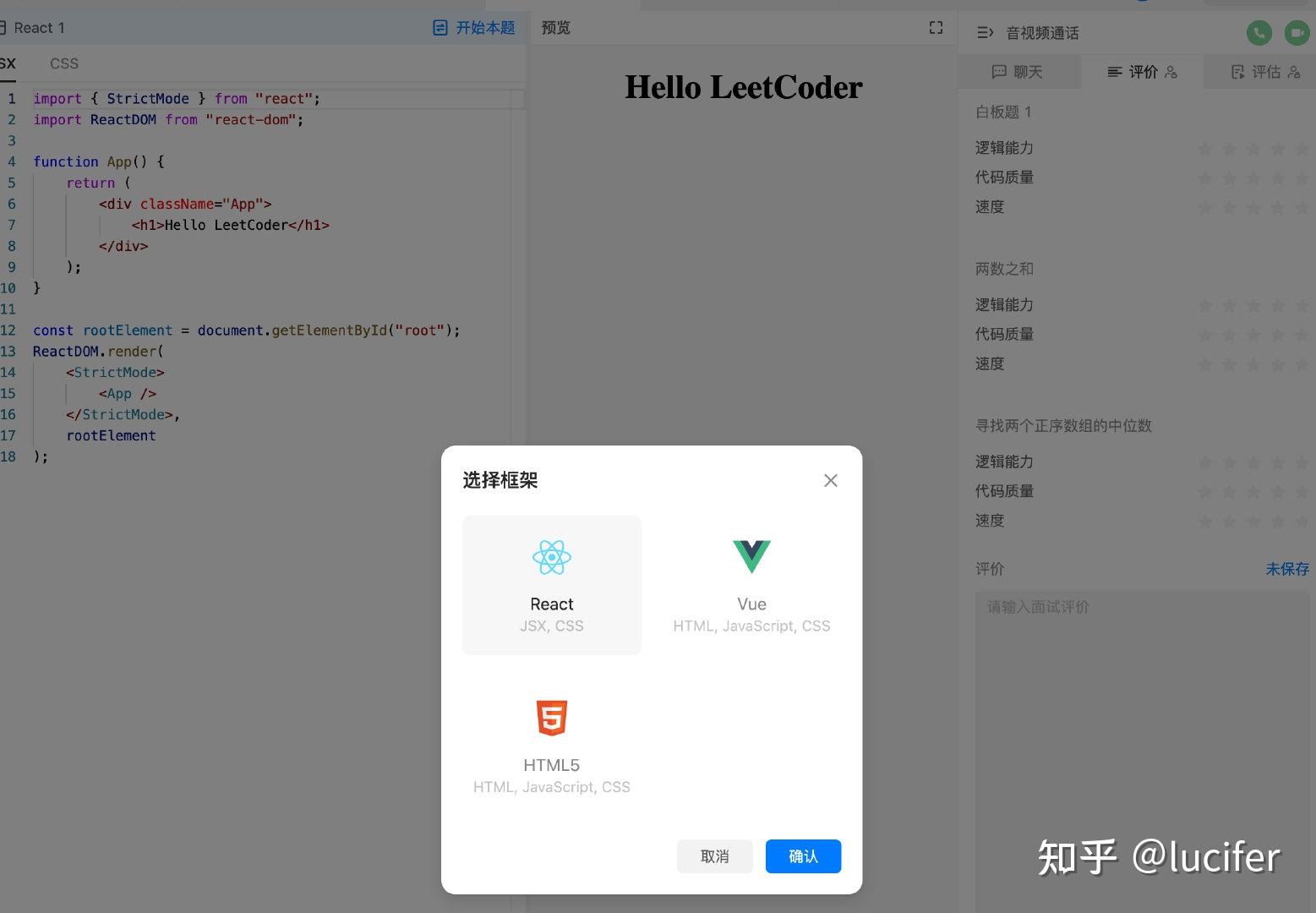 你不知道的 LeetCode 技巧（第二篇） - 知乎