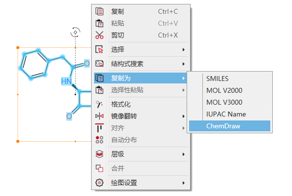 KingDraw与ChemDraw互通升级！Word中的ChemDraw文件也能编辑~ - 知乎