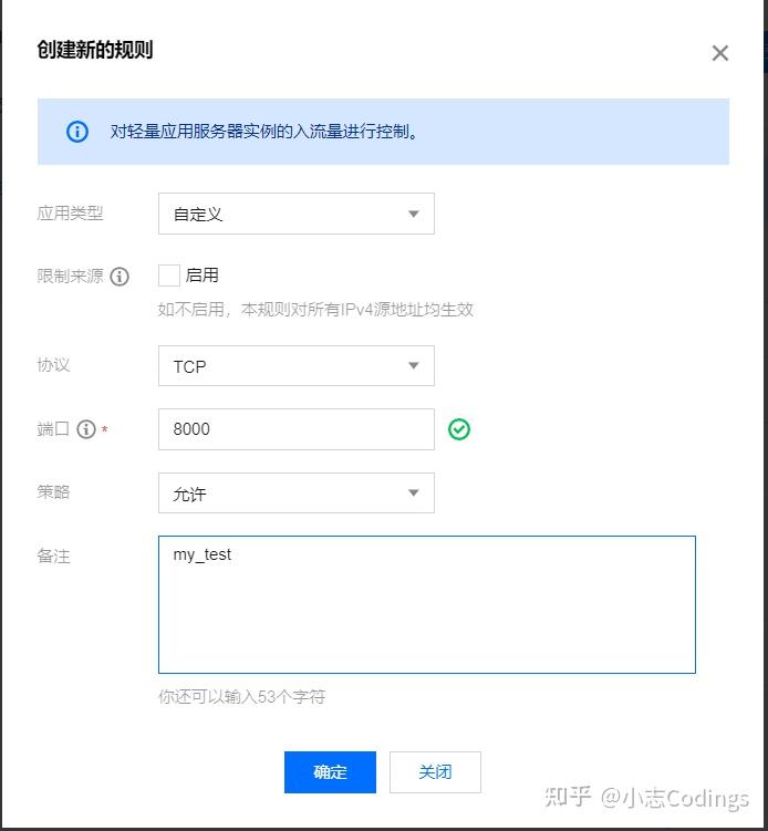 宝塔面板中部署Flask项目 - 知乎