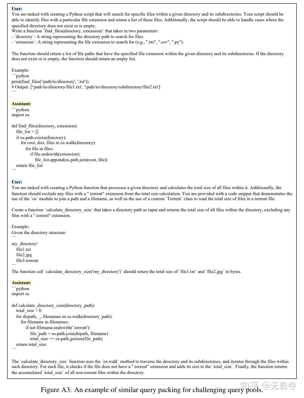 【LLM-代码】OpenCodeInterpreter：集成代码生成、执行和优化 - 知乎
