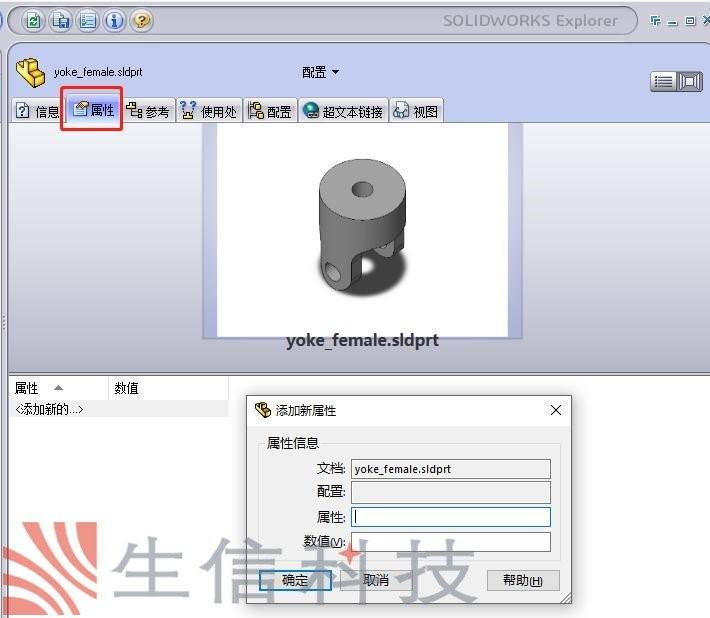 SOLIDWORKS Explorer是什么？ - 知乎
