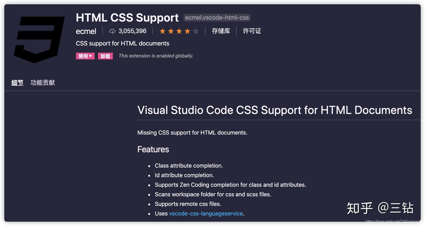 VSCode插件大全｜VSCode高级玩家之第二篇 - 知乎