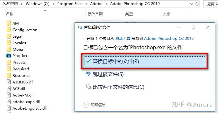 Photoshop（ps）cc2019 已经发现你啦！ - 知乎