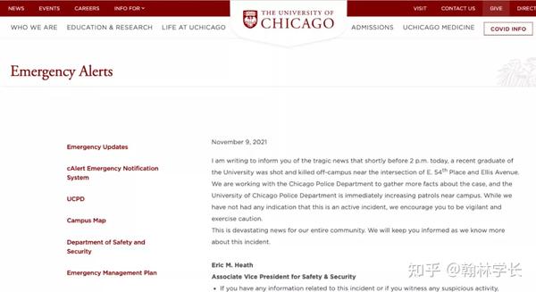 痛心！来自成都的芝大硕士毕业生遭抢劫枪杀，年仅24岁…… - 知乎