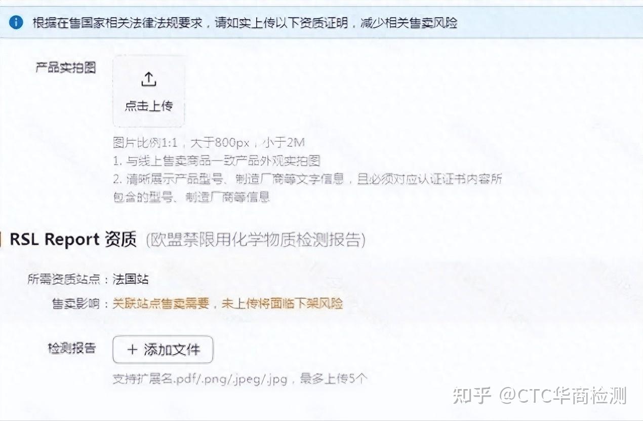 TEMU拼多多RSL Report怎么办理？铅镉测试怎么收费？ - 知乎