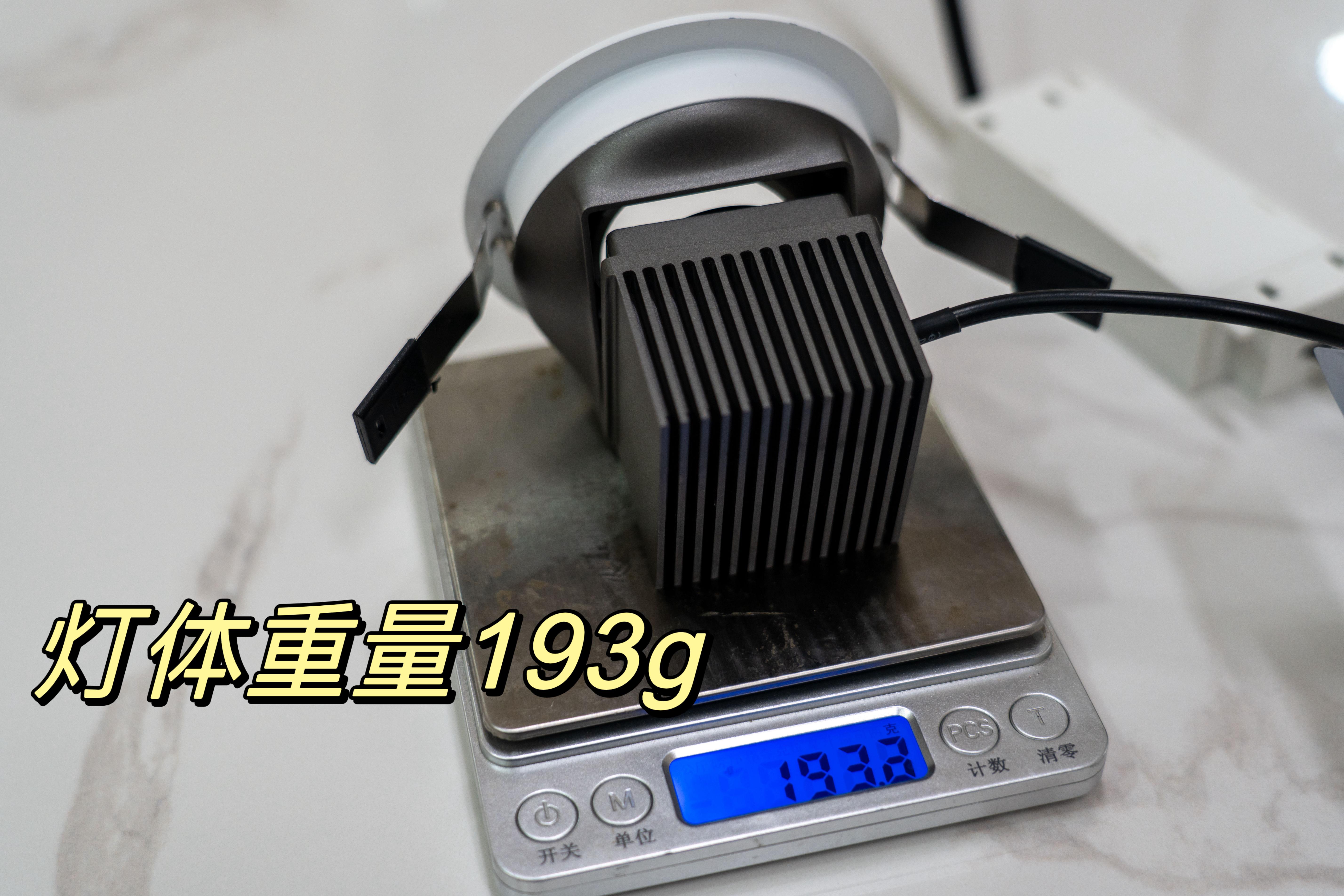 【真机实测】堪称全光谱国产射灯天花板！ lipro E系列射灯实际表现怎么样，是否值得入手？