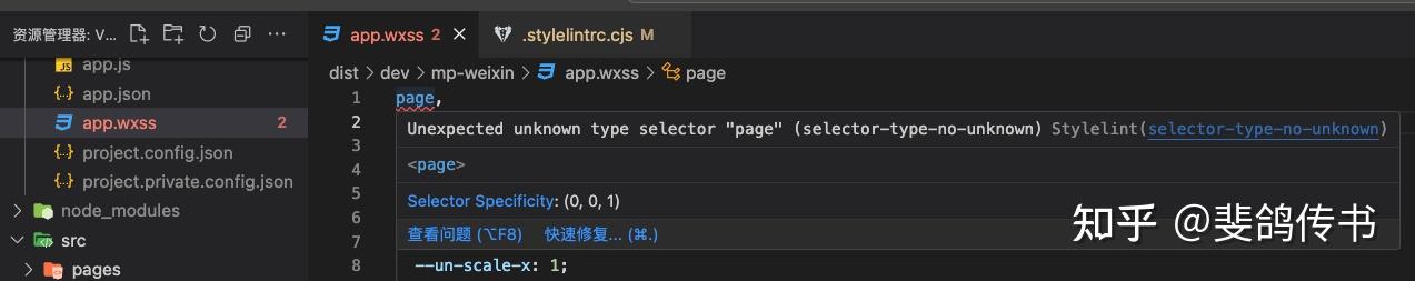 【unibest】uniapp Vue3 Ts超实用模板（续） 知乎