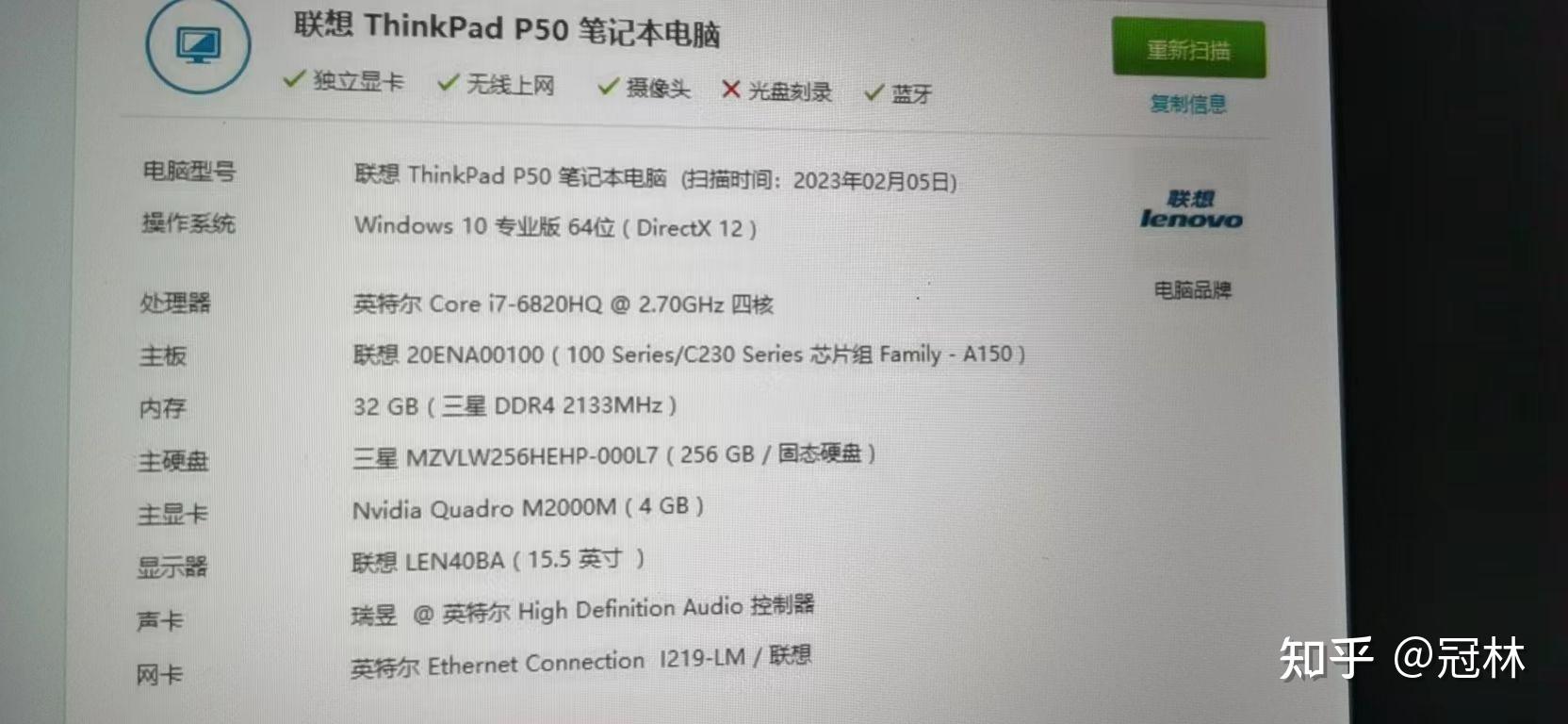 各位电脑大神请进,帮小弟个忙 知乎