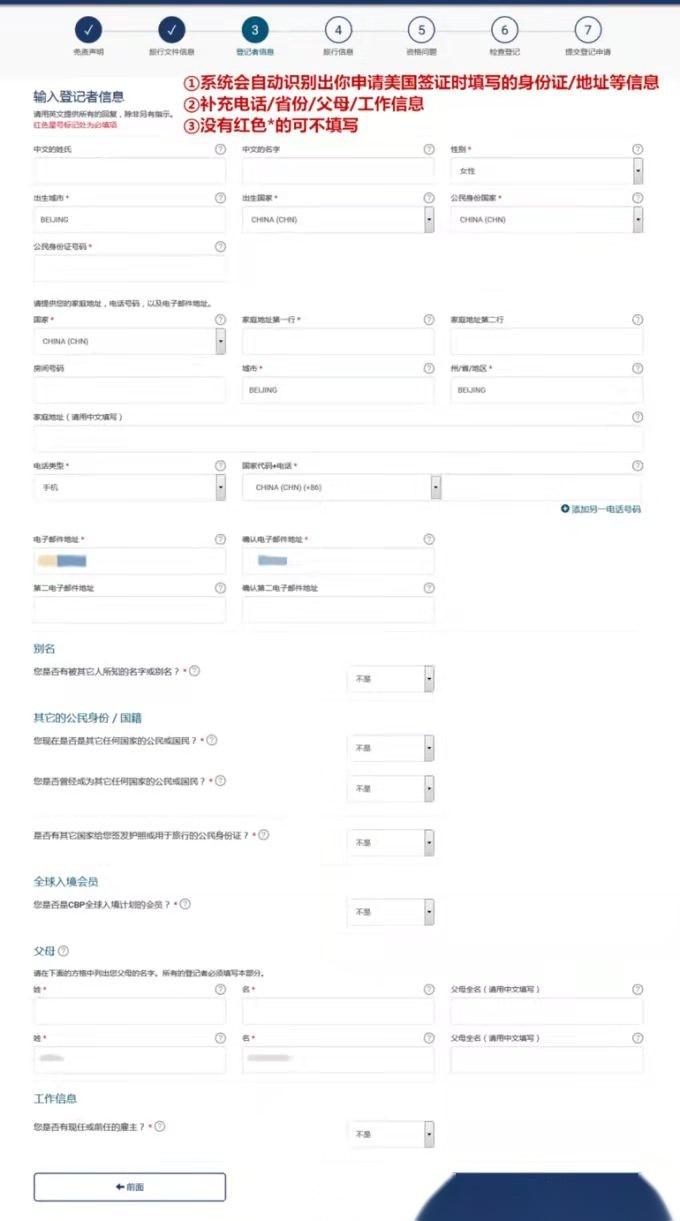 2022「美国签证」关于EVUS登记最新指南及常见问题 - 知乎