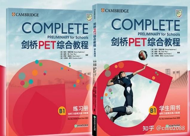 剑桥PET综合教程考试标准版B1 Complete Preliminary+PDF学生书+音频+教师用书+视频+真题等 - 知乎