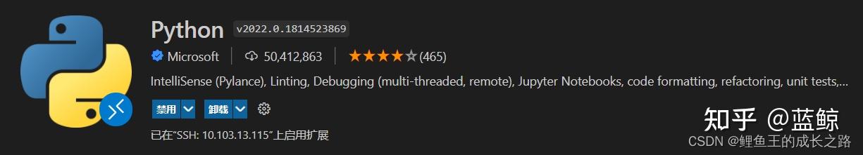【故障诊断】【vscode】python无法跳转到定义 知乎