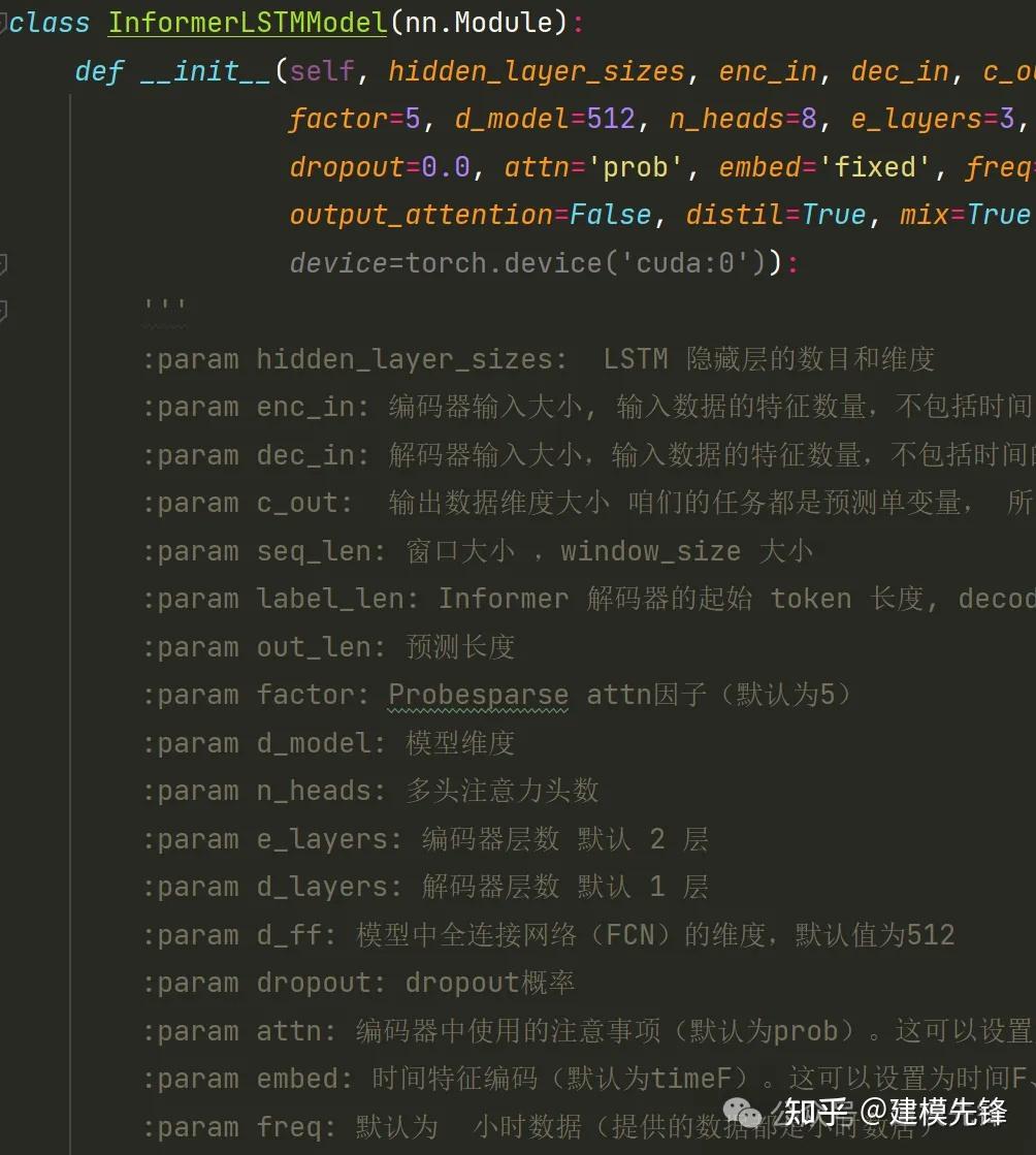 一区直接写！CEEMDAN分解 + Informer-LSTM +XGBoost组合预测模型 - 知乎