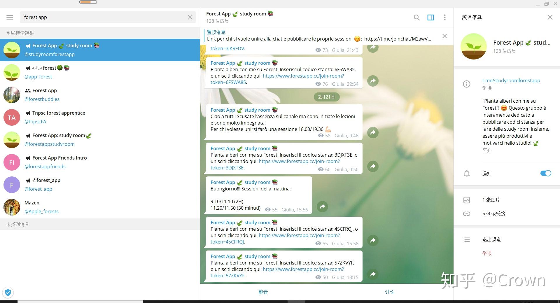 电脑上有哪些类似forest这款APP的软件？ - 知乎