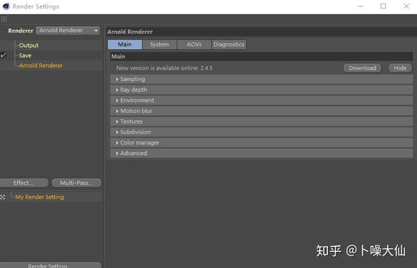 【C4DtoA 23】Arnold渲染器(Outputs 4/4): Render Settings - 知乎