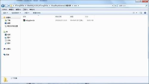 gba模拟器使用攻略 - 知乎