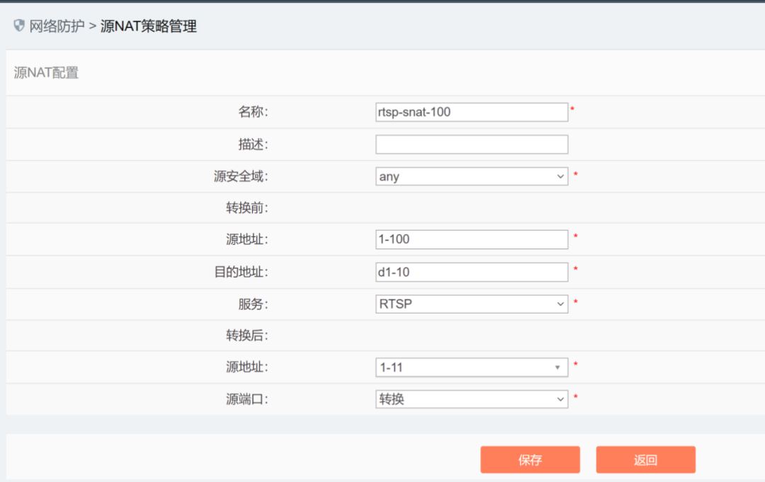 防火墙协议识别-RTSP - 知乎