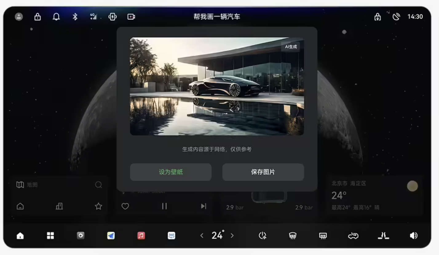 零跑C11、C01推送OTA更新，包括28项新增和16项优化 - 知乎