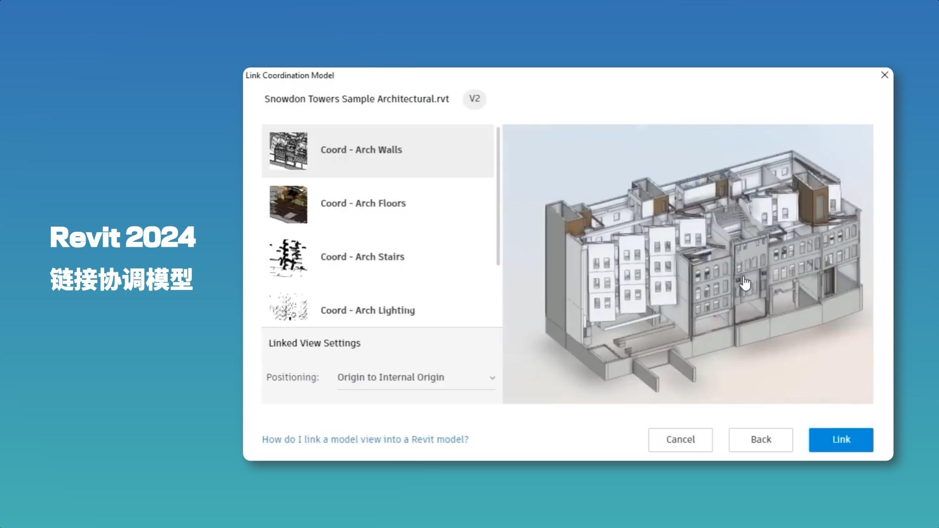 Revit 2024终于有深色模式了！这22个热乎更新值得你看一看 - 知乎