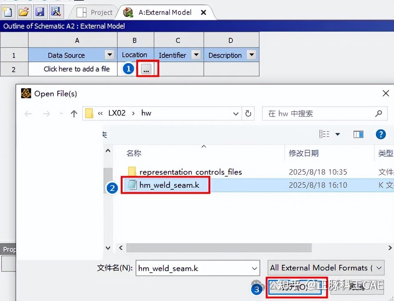 HyperMesh创建焊缝并导入ANSYS Workbench - 知乎