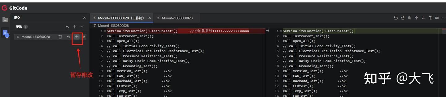 【分享】【计算机编程】【Vs Code Pycharm Gitcode Gitee Git共享协作代码仓库】入门操作 - 知乎
