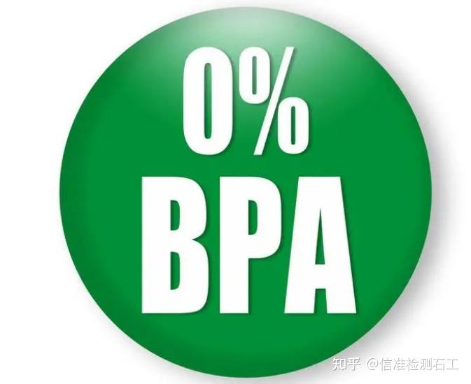 什么是双酚A？什么是双酚A（BPA）测试？欧盟修订REACH法规增加了双酚A限制 - 知乎