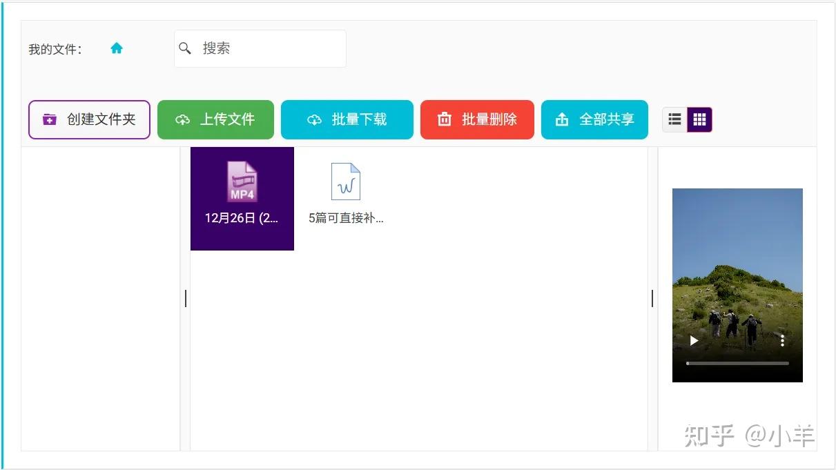（转载）Blomp 免费 40GB、邀请扩容最高 400GB 美国网盘，不限速 - 知乎