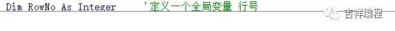 Excel Vba 编程开发应用系列 十三）— Vba对excel表内容的增删改查 知乎 