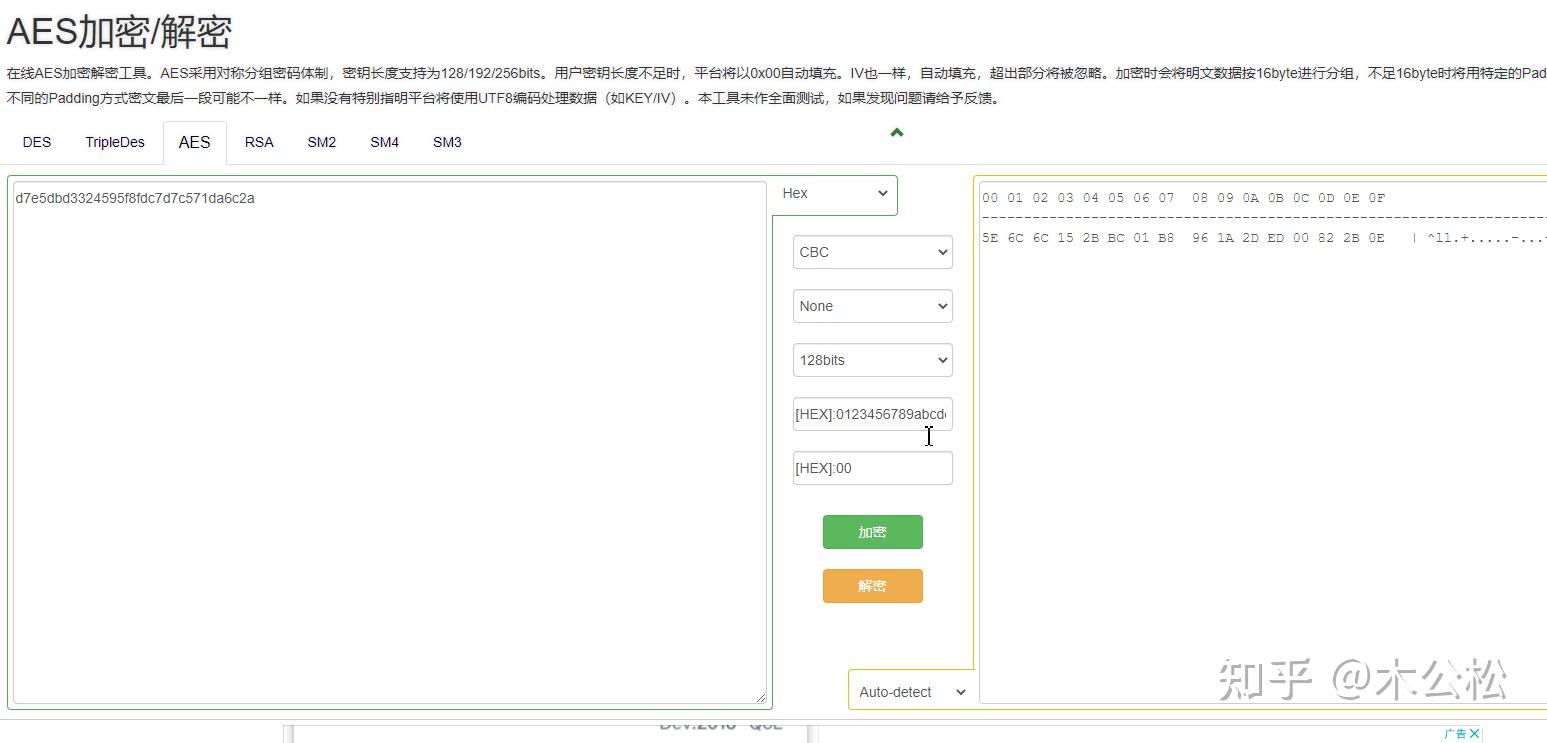 AES_128算法FPGA实现 - 知乎