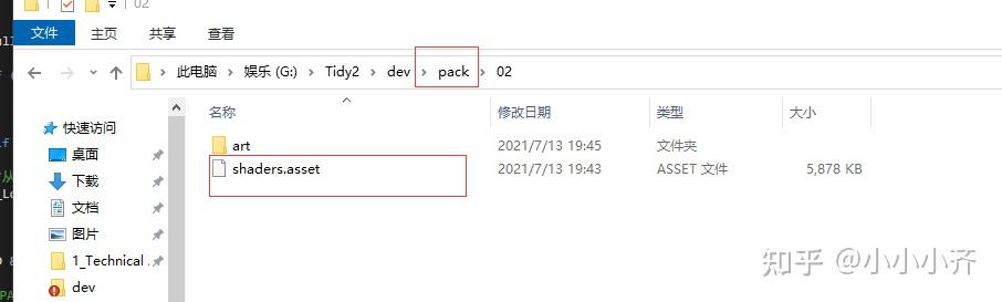 Unity打包Android App Bundle新功能之Play Asset Delivery踩坑 - 知乎