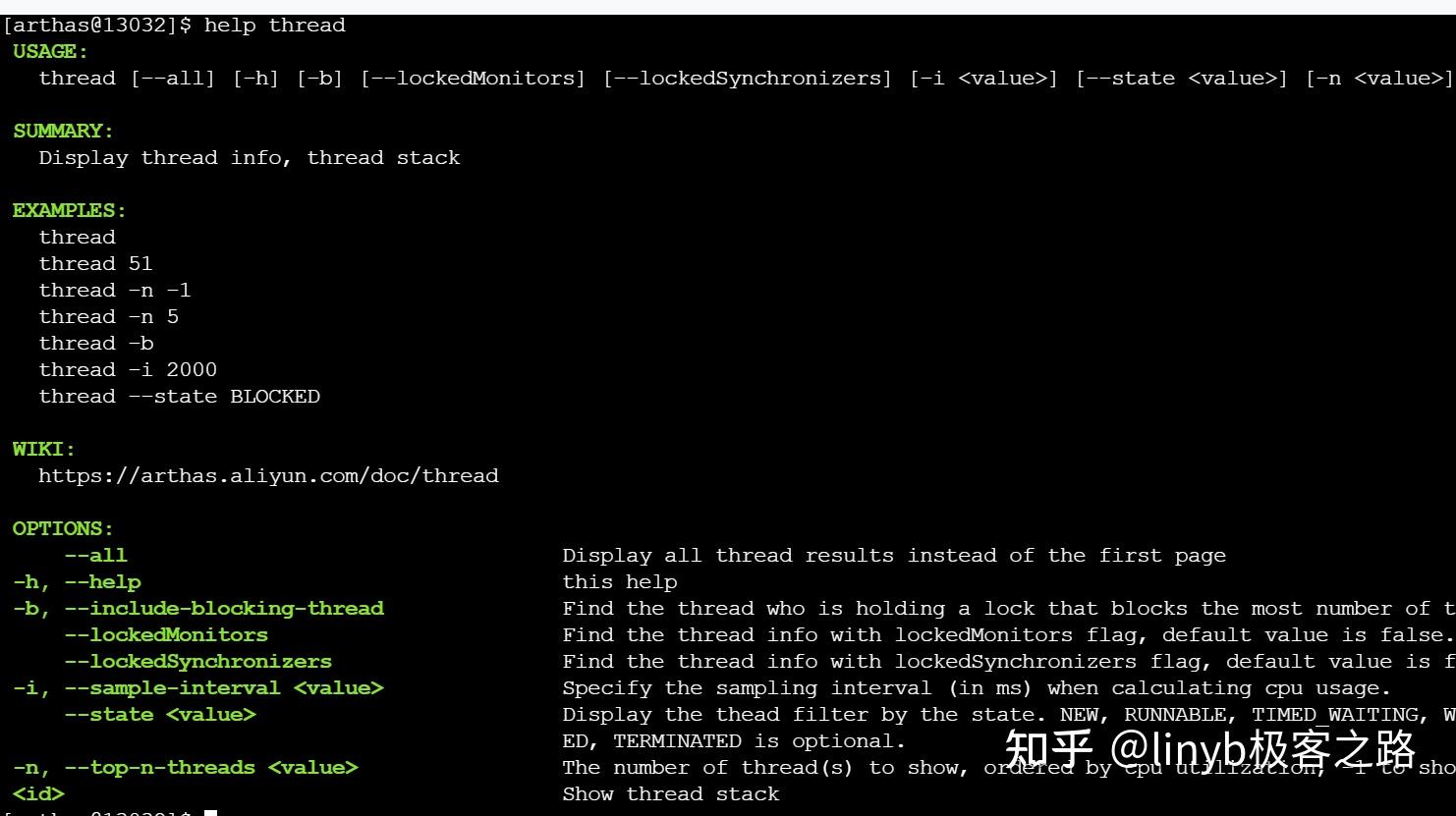 聊聊部署在docker容器里面的springboot项目如何启用arthas - 知乎