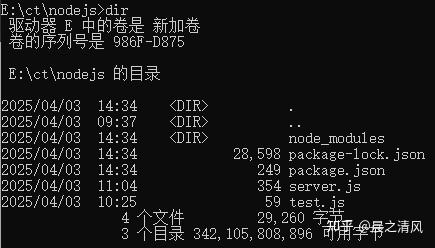 Windows安装Node.js+Express+Nodemon - 知乎
