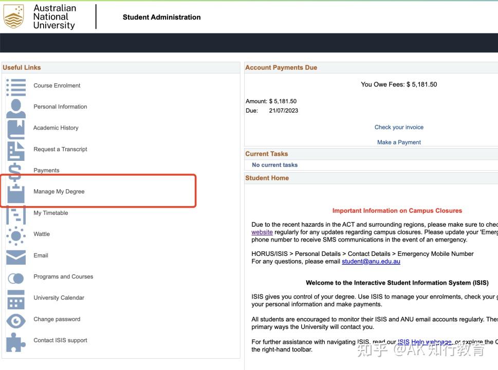 ANU ISIS使用指南 - 知乎