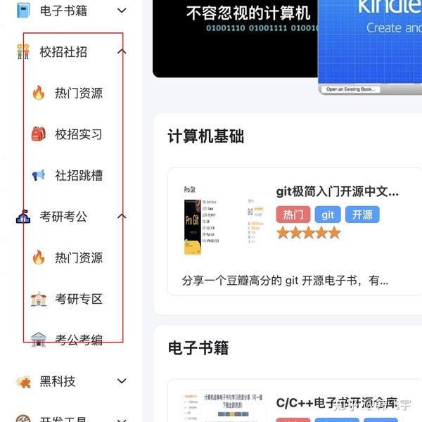 提高国内访问 Github 的速度的 9 种方案 知乎