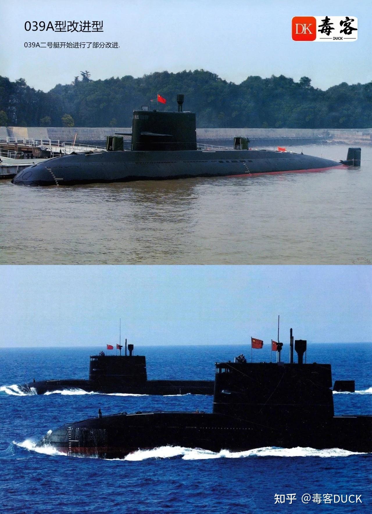 支撑起中国海军水下力量的半壁江山——即将远去的039系列常规潜艇 - 知乎