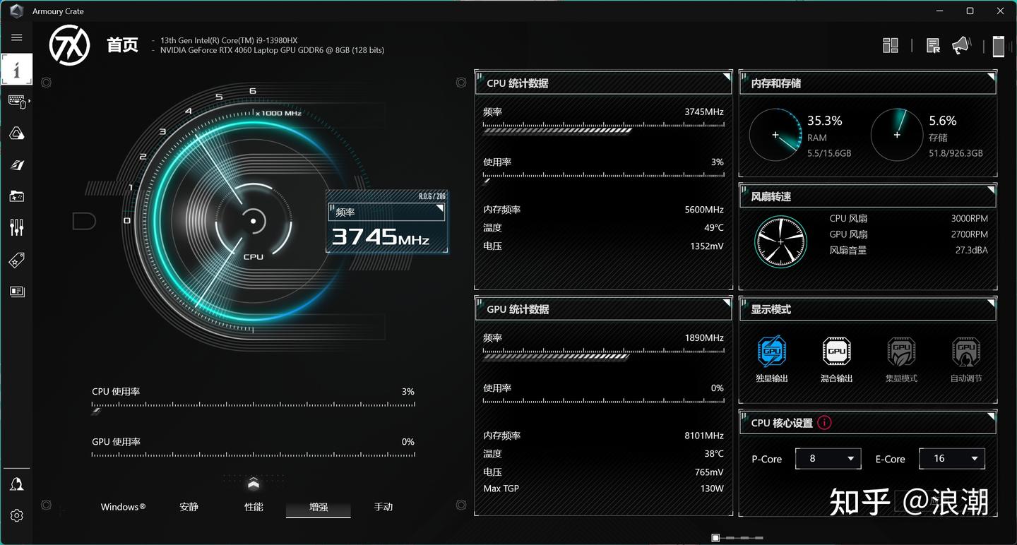 2024华硕天选5Pro锐龙版值得入手吗？有哪些优点和缺点，天选5Pro锐龙版测评