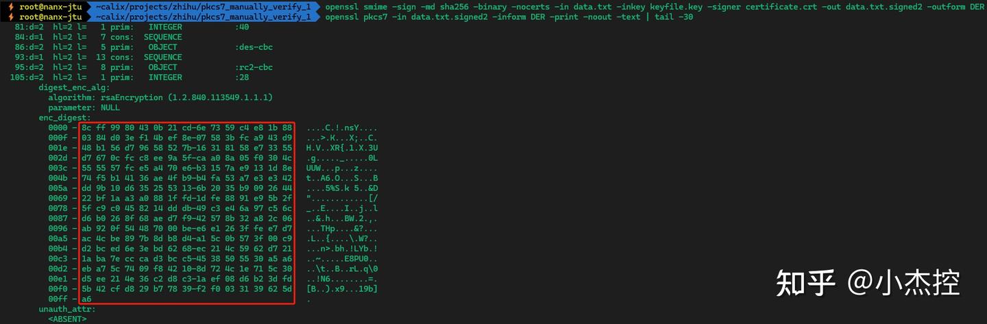PKCS#7: using OpenSSL to manually verify signed data - 知乎