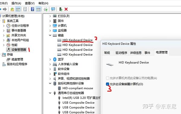 win11,win10睡眠自动被唤醒部分总结 - 知乎