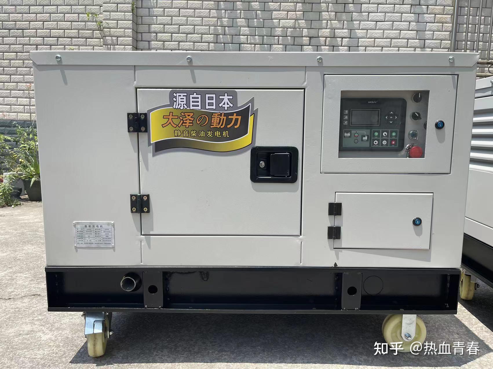 定制款高原20KW柴油发电机小尺寸 - 知乎