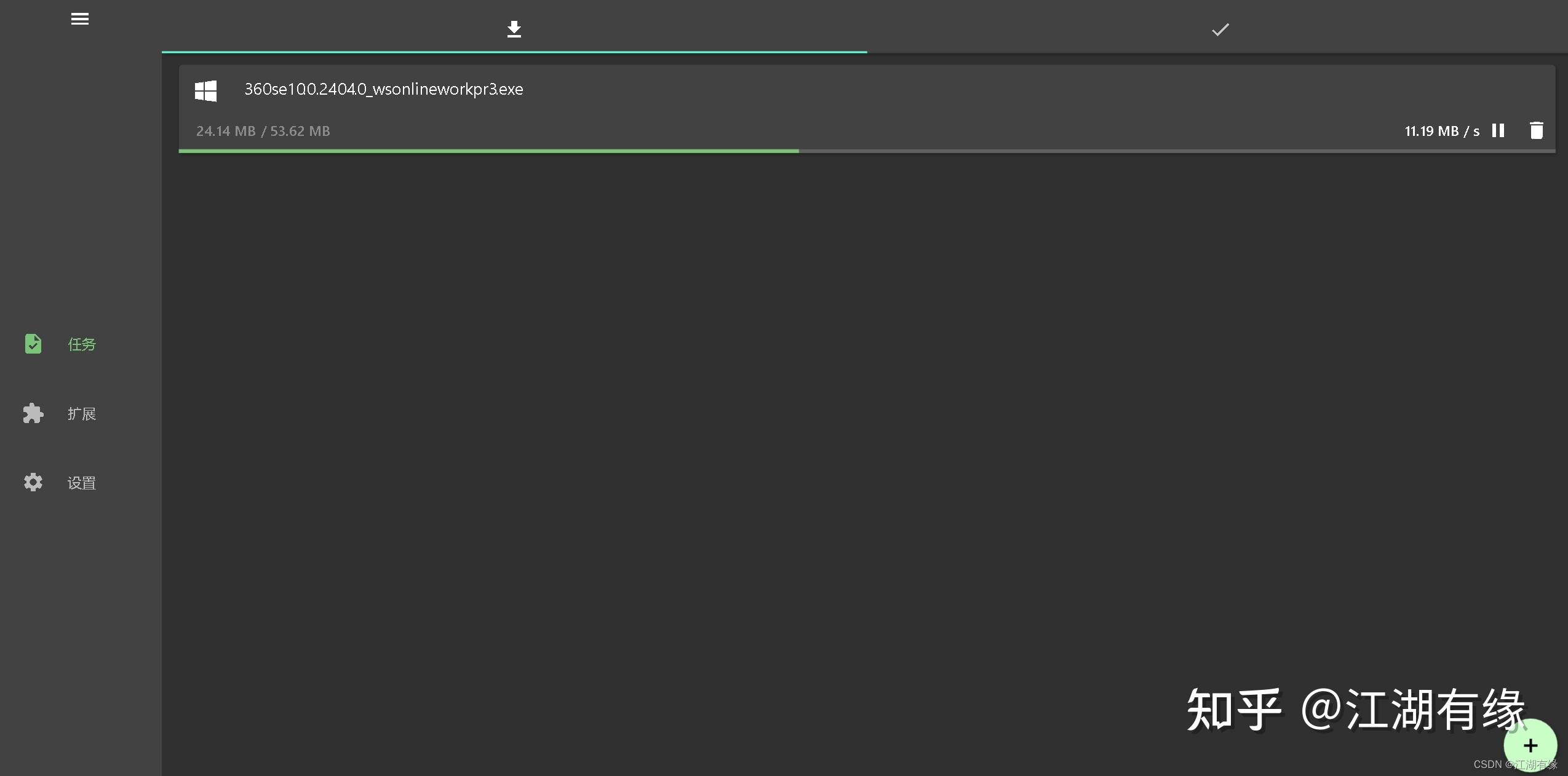 【Docker项目实战】使用Docker部署gopeed高速下载器 - 知乎