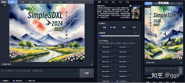 10款免费AI绘图Stable Diffusion软件玩都玩不过来 - 知乎
