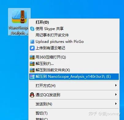 AFM数据处理软件——Nanoscope Analysis安装教程！ - 知乎