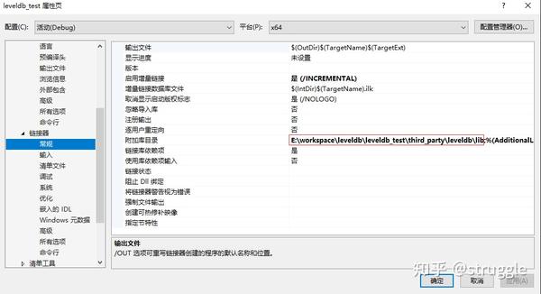 leveldb编译与使用-Windows10 - 知乎