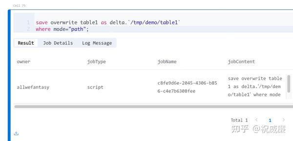 Byzer 内置数据湖基础 - 知乎