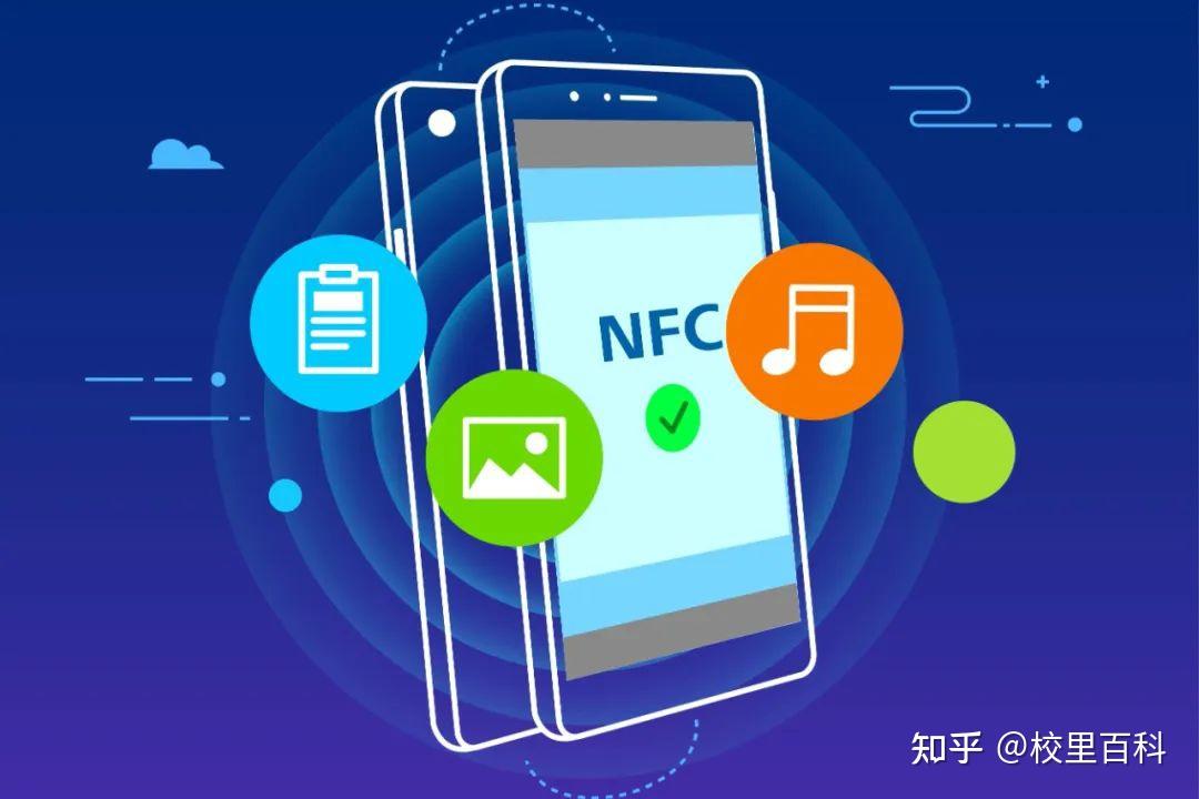 微信NFC功能怎么设置？微信NFC功能的作用你可知？ - 知乎